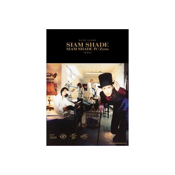 【発売日：2022年04月04日】ご注文後のキャンセル・返品は承れません。発売日:2022年04月04日/商品ID:5385906/ジャンル:DOMESTIC BOOKS/フォーマット:Book/構成数:1/レーベル:シンコーミュージック/...