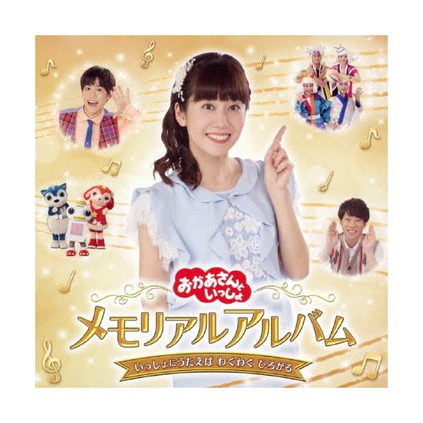 【発売日：2022年06月29日】ご注文後のキャンセル・返品は承れません。発売日:2022年06月29日/商品ID:5387278/ジャンル:アニメ/キッズ/ゲーム音楽 (A)/フォーマット:CD/構成数:1/レーベル:ポニーキャニオン/ア...