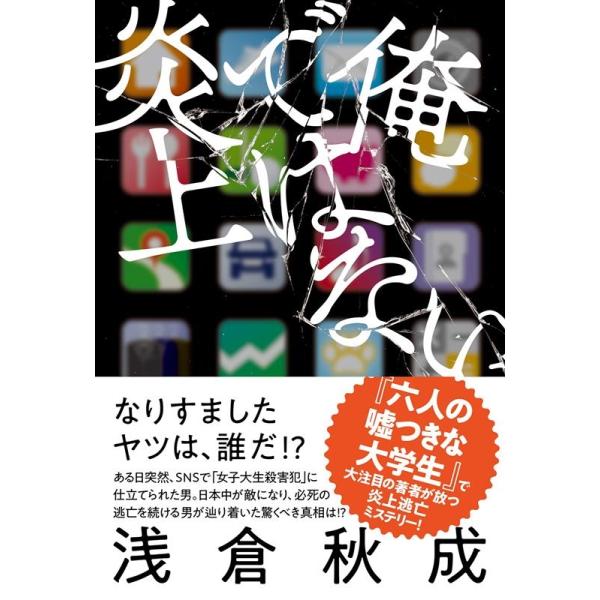 【発売日：2022年05月19日】ご注文後のキャンセル・返品は承れません。発売日:2022年05月19日/商品ID:5388784/ジャンル:DOMESTIC BOOKS/フォーマット:Book/構成数:1/レーベル:双葉社/アーティスト:...