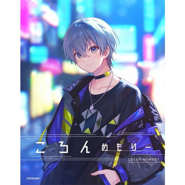 【発売日：2022年06月01日】ご注文後のキャンセル・返品は承れません。発売日:2022年06月01日/商品ID:5390352/ジャンル:DOMESTIC BOOKS/フォーマット:Book/構成数:1/レーベル:STPR BOOKS/...