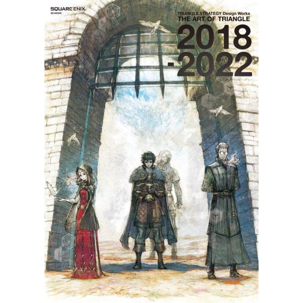 【発売日：2022年04月30日】ご注文後のキャンセル・返品は承れません。発売日:2022年04月/商品ID:5391558/ジャンル:DOMESTIC BOOKS/フォーマット:Mook/構成数:1/レーベル:スクウェア・エニックス/タイ...