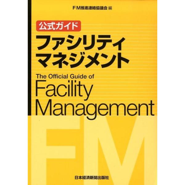 【発売日：2018年01月31日】ご注文後のキャンセル・返品は承れません。発売日:2018年01月/商品ID:5395755/ジャンル:DOMESTIC BOOKS/フォーマット:Book/構成数:1/レーベル:日経BPマーケティング(日本...