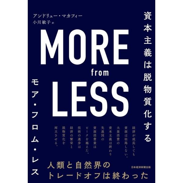 【発売日：2020年09月30日】ご注文後のキャンセル・返品は承れません。発売日:2020年09月/商品ID:5397492/ジャンル:DOMESTIC BOOKS/フォーマット:Book/構成数:1/レーベル:竹書房/アーティスト:アンド...