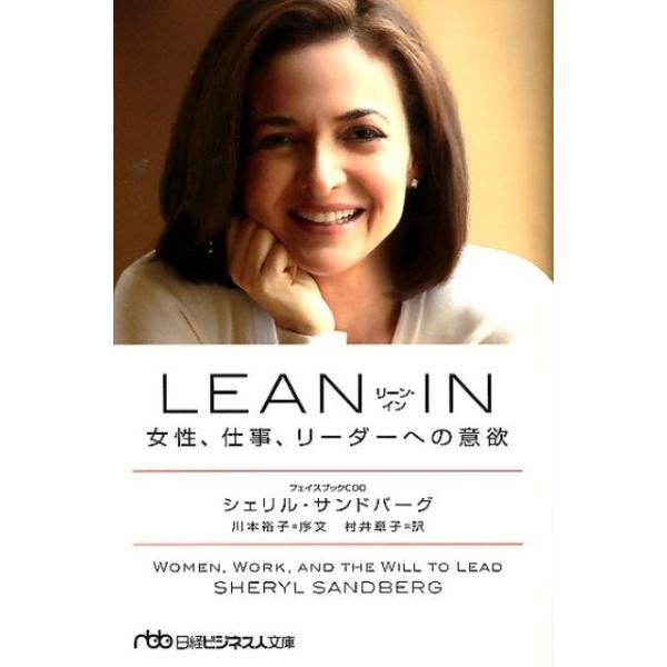 【発売日：2018年10月31日】ご注文後のキャンセル・返品は承れません。発売日:2018年10月/商品ID:5398616/ジャンル:DOMESTIC BOOKS/フォーマット:Book/構成数:1/レーベル:日経BPマーケティング(日本...