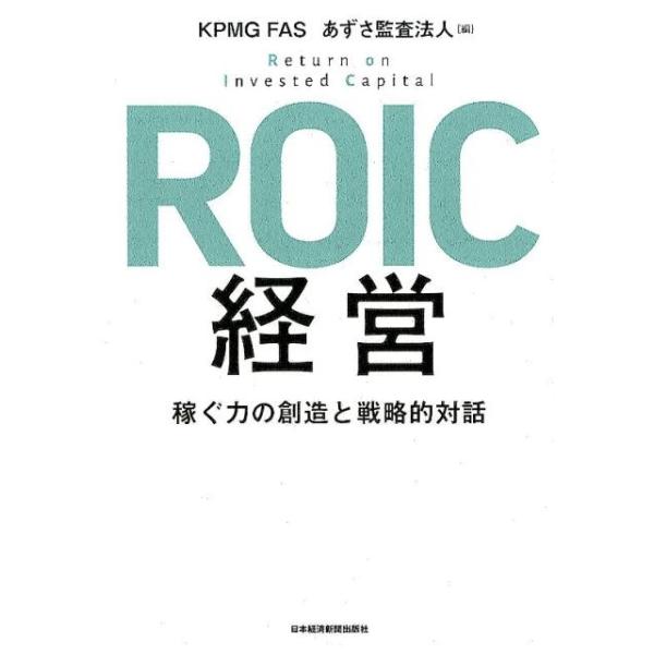 【発売日：2017年11月30日】ご注文後のキャンセル・返品は承れません。発売日:2017年11月/商品ID:5400681/ジャンル:DOMESTIC BOOKS/フォーマット:Book/構成数:1/レーベル:日経BPマーケティング(日本...