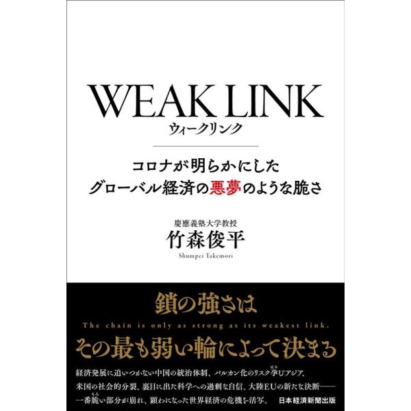 【発売日：2020年10月31日】ご注文後のキャンセル・返品は承れません。発売日:2020年10月/商品ID:5401592/ジャンル:DOMESTIC BOOKS/フォーマット:Book/構成数:1/レーベル:竹書房/アーティスト:竹森俊...