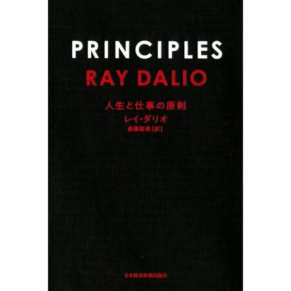 【発売日：2019年03月31日】ご注文後のキャンセル・返品は承れません。発売日:2019年03月/商品ID:5402044/ジャンル:DOMESTIC BOOKS/フォーマット:Book/構成数:1/レーベル:日経BPマーケティング(日本...