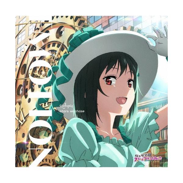 【発売日：2022年06月22日】ご注文後のキャンセル・返品は承れません。発売日:2022年06月22日/商品ID:5404176/ジャンル:アニメ/キッズ/ゲーム音楽 (A)/フォーマット:12cmCD Single/構成数:1/レーベル...
