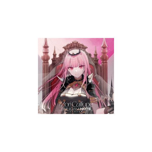 【発売日：2022年07月20日】ご注文後のキャンセル・返品は承れません。priy10発売日:2022年07月20日/商品ID:5404293/ジャンル:アニメ/キッズ/ゲーム音楽 (A)/フォーマット:CD/構成数:1/レーベル:ユニバー...