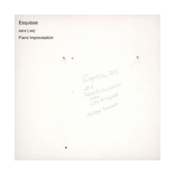 【発売日：2022年05月11日】ご注文後のキャンセル・返品は承れません。発売日:2022年05月11日/商品ID:5404437/ジャンル:JAZZ/フォーマット:CD/構成数:1/レーベル:ノマル/アーティスト:sara (.es)/ア...
