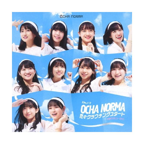 【発売日：2022年07月13日】ご注文後のキャンセル・返品は承れません。発売日:2022年07月13日/商品ID:5405345/ジャンル:J-POP/フォーマット:12cmCD Single/構成数:2/レーベル:zetima/アーティ...