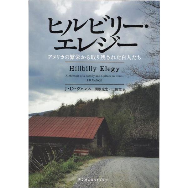 【発売日：2022年04月30日】ご注文後のキャンセル・返品は承れません。発売日:2022年04月/商品ID:5410093/ジャンル:DOMESTIC BOOKS/フォーマット:Book/構成数:1/レーベル:光文社/アーティスト:J・D...