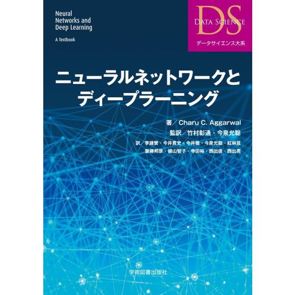 【発売日：2022年03月31日】ご注文後のキャンセル・返品は承れません。発売日:2022年03月/商品ID:5410174/ジャンル:DOMESTIC BOOKS/フォーマット:Book/構成数:1/レーベル:学術図書出版社/アーティスト...