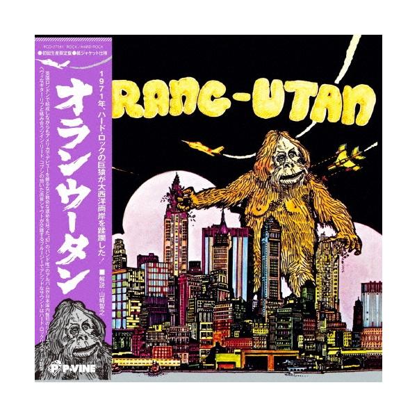【発売日：2022年06月15日】ご注文後のキャンセル・返品は承れません。発売日:2022年06月15日/商品ID:5415548/ジャンル:ROCK/POP/フォーマット:CD/構成数:1/レーベル:P-VINE/アーティスト:Orang...