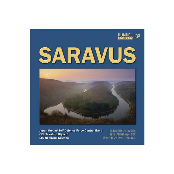 【発売日：2022年04月26日】ご注文後のキャンセル・返品は承れません。発売日:2022年04月26日/商品ID:5417041/ジャンル:CLASSICAL/フォーマット:CD/構成数:1/レーベル:ブレーン/アーティスト:陸上自衛隊中...