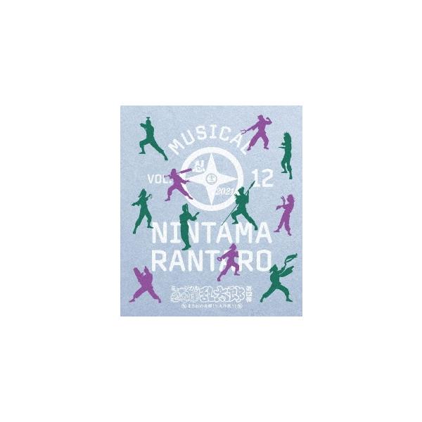 【発売日：2024年12月27日】ご注文後のキャンセル・返品は承れません。発売日:2024年12月27日/商品ID:5417725/ジャンル:アニメ/キッズ (V)/フォーマット:Blu-ray Disc/構成数:2/レーベル:ミュージカル...