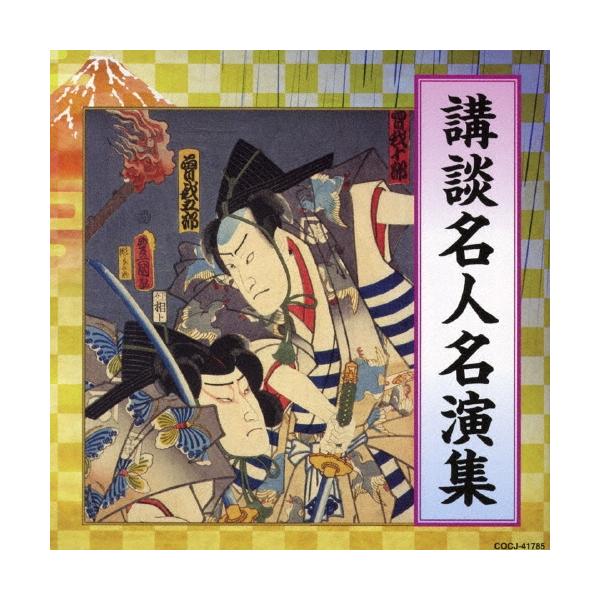 【発売日：2022年07月06日】ご注文後のキャンセル・返品は承れません。発売日:2022年07月06日/商品ID:5417746/ジャンル:趣味/実用/芸能、他 (A)/フォーマット:CD/構成数:1/レーベル:Columbia/タイトル...