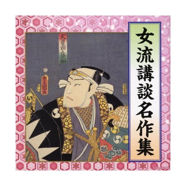 【発売日：2022年07月06日】ご注文後のキャンセル・返品は承れません。発売日:2022年07月06日/商品ID:5417747/ジャンル:趣味/実用/芸能、他 (A)/フォーマット:CD/構成数:1/レーベル:Columbia/タイトル...