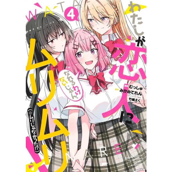 【発売日：2022年04月19日】ご注文後のキャンセル・返品は承れません。発売日:2022年04月19日/商品ID:5417838/ジャンル:DOMESTIC BOOKS/フォーマット:COMIC/構成数:1/レーベル:集英社/アーティスト...