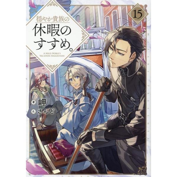 【発売日：2022年04月30日】ご注文後のキャンセル・返品は承れません。発売日:2022年04月/商品ID:5418098/ジャンル:DOMESTIC BOOKS/フォーマット:Book/構成数:1/レーベル:TOブックス/アーティスト:...