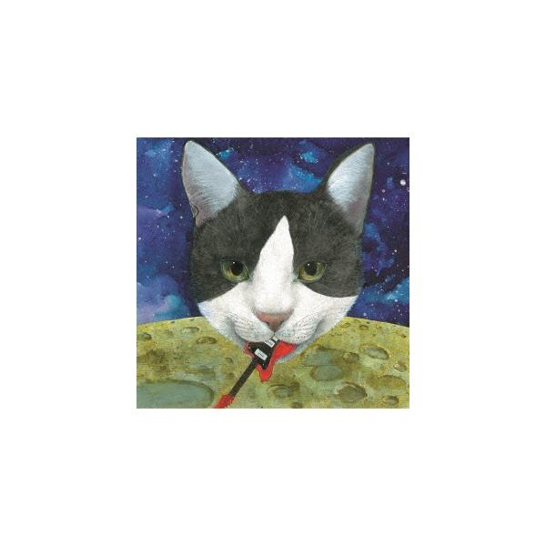 【発売日：2022年06月08日】ご注文後のキャンセル・返品は承れません。発売日:2022年06月08日/商品ID:5418234/ジャンル:J-POP/フォーマット:CD/構成数:1/レーベル:HIGHER HELL RECORDS/アー...