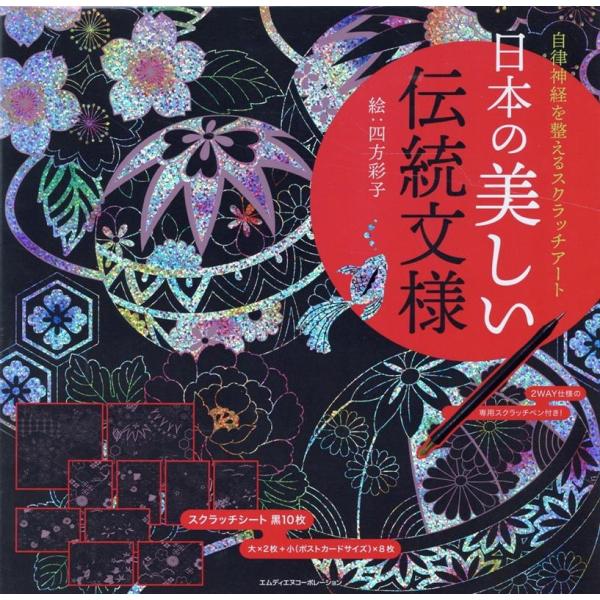 【発売日：2022年04月30日】ご注文後のキャンセル・返品は承れません。発売日:2022年04月/商品ID:5421898/ジャンル:DOMESTIC BOOKS/フォーマット:Book/構成数:1/レーベル:インプレスコミュニケーション...