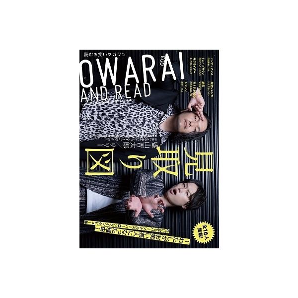 【発売日：2022年05月20日】ご注文後のキャンセル・返品は承れません。発売日:2022年05月20日/商品ID:5422696/ジャンル:DOMESTIC BOOKS/フォーマット:Book/構成数:1/レーベル:シンコーミュージック/...