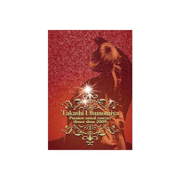 【発売日：2010年03月29日】ご注文後のキャンセル・返品は承れません。発売日:2010年03月29日/商品ID:5424018/ジャンル:J-POP/フォーマット:DVD/構成数:1/レーベル:M-TRES Inc./アーティスト:宇都...