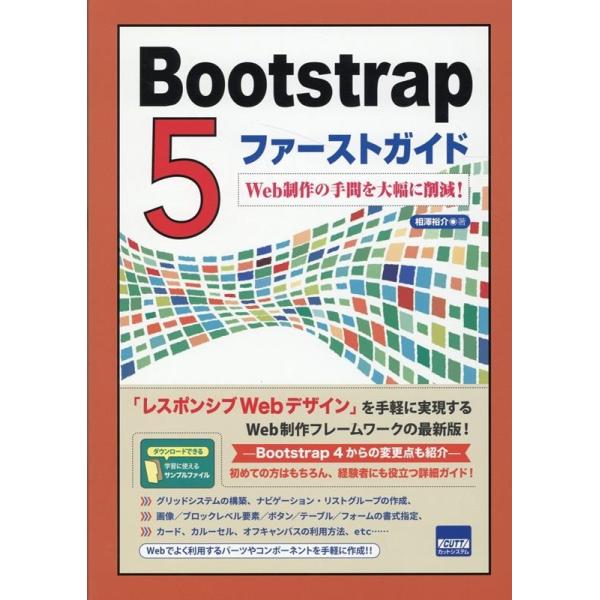【発売日：2022年04月30日】ご注文後のキャンセル・返品は承れません。発売日:2022年04月/商品ID:5424879/ジャンル:DOMESTIC BOOKS/フォーマット:Book/構成数:1/レーベル:カットシステム/アーティスト...