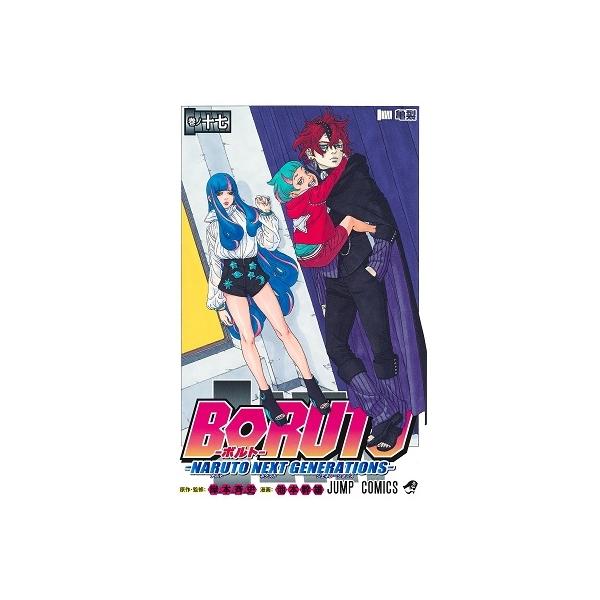 【発売日：2022年05月02日】ご注文後のキャンセル・返品は承れません。発売日:2022年05月02日/商品ID:5426648/ジャンル:DOMESTIC BOOKS/フォーマット:COMIC/構成数:1/レーベル:集英社/アーティスト...