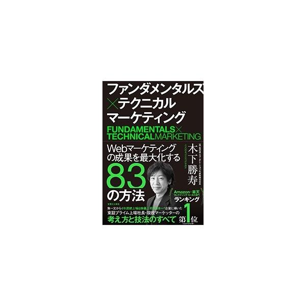 【発売日：2022年04月30日】ご注文後のキャンセル・返品は承れません。発売日:2022年04月/商品ID:5427180/ジャンル:DOMESTIC BOOKS/フォーマット:Book/構成数:1/レーベル:実業之日本社/アーティスト:...