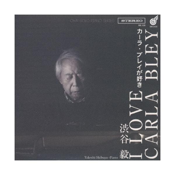 【発売日：2022年06月15日】ご注文後のキャンセル・返品は承れません。発売日:2022年06月15日/商品ID:5427454/ジャンル:JAZZ/フォーマット:CD/構成数:1/レーベル:Owl Wing Record/アーティスト:...