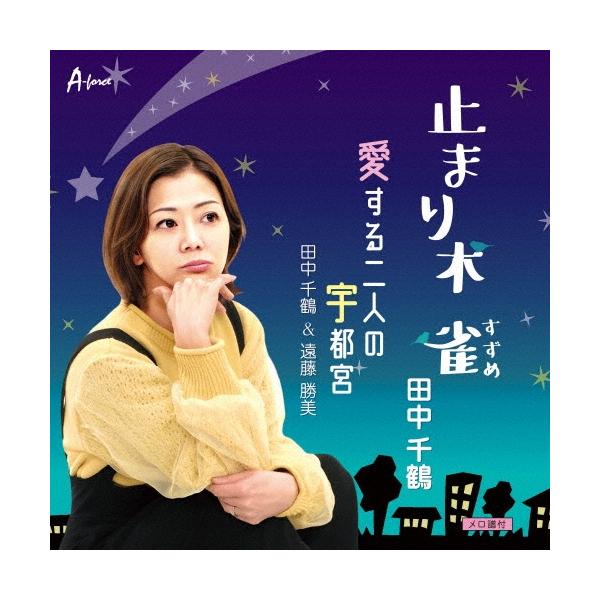 【発売日：2022年07月27日】ご注文後のキャンセル・返品は承れません。OLS特価100※こちらはアウトレットセール商品となります。パッケージ等に破損などダメージがある場合がございますが、外装不良による交換、返品はできかねますので予めご了...