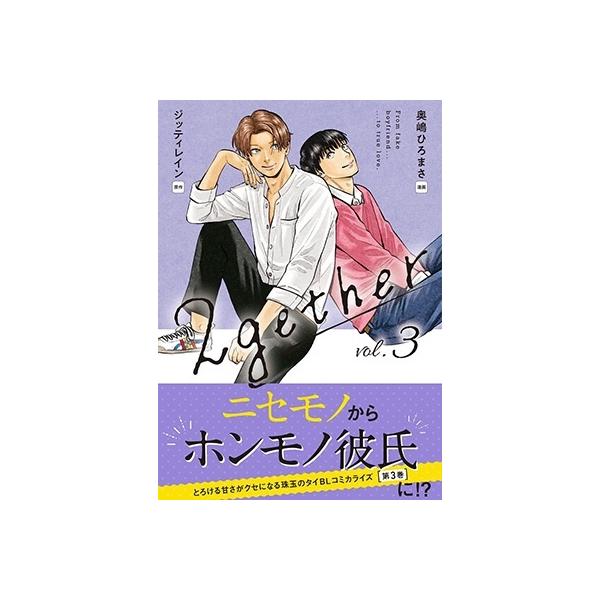 【発売日：2022年06月27日】ご注文後のキャンセル・返品は承れません。発売日:2022年06月27日/商品ID:5428850/ジャンル:DOMESTIC BOOKS/フォーマット:COMIC/構成数:1/レーベル:ワニブックス/アーテ...