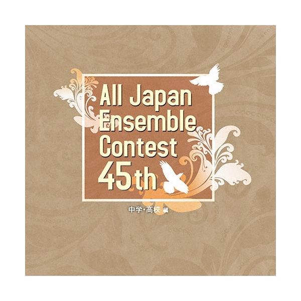 【発売日：2022年05月25日】ご注文後のキャンセル・返品は承れません。発売日:2022年05月25日/商品ID:5429200/ジャンル:CLASSICAL/フォーマット:CD/構成数:3/レーベル:CAFUAレコード/タイトル:第45...