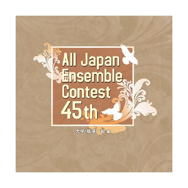 【発売日：2022年05月25日】ご注文後のキャンセル・返品は承れません。発売日:2022年05月25日/商品ID:5429201/ジャンル:CLASSICAL/フォーマット:CD/構成数:2/レーベル:CAFUAレコード/タイトル:第45...