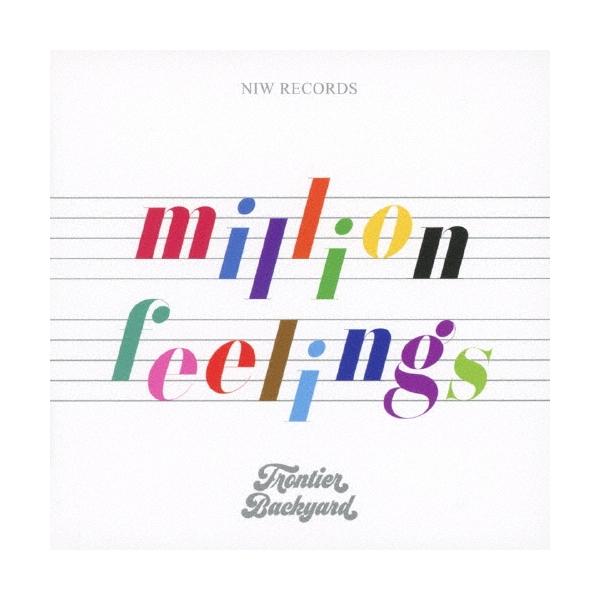 【発売日：2022年07月06日】ご注文後のキャンセル・返品は承れません。発売日:2022年07月06日/商品ID:5430137/ジャンル:J-POP/フォーマット:CD/構成数:1/レーベル:Niw!/アーティスト:FRONTIER B...