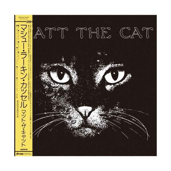 【発売日：2022年10月19日】ご注文後のキャンセル・返品は承れません。発売日:2022年10月19日/商品ID:5430175/ジャンル:JAZZ/フォーマット:LP/構成数:1/レーベル:P-VINE/アーティスト:Matthew L...