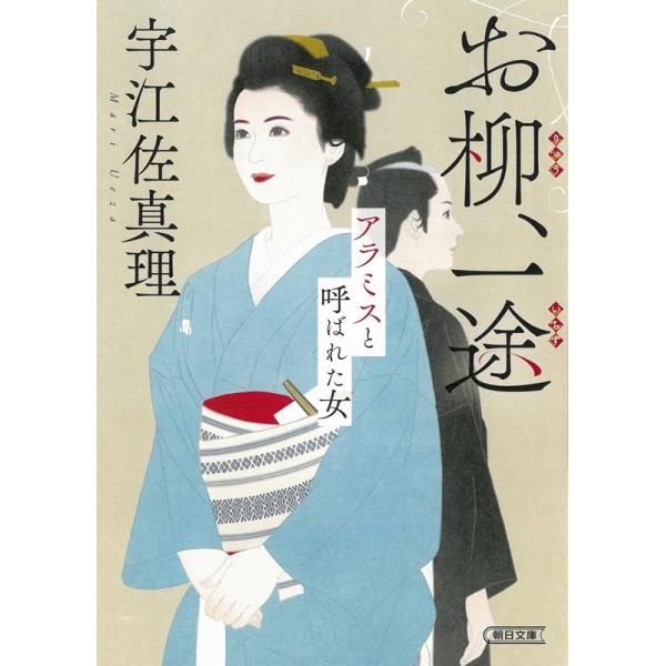 【発売日：2022年06月07日】ご注文後のキャンセル・返品は承れません。発売日:2022年06月07日/商品ID:5431611/ジャンル:DOMESTIC BOOKS/フォーマット:Book/構成数:1/レーベル:朝日新聞出版/アーティ...