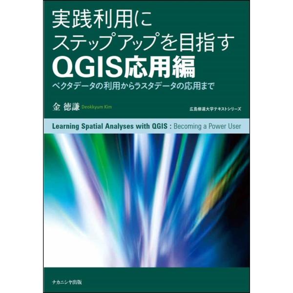 【発売日：2022年04月30日】ご注文後のキャンセル・返品は承れません。発売日:2022年04月/商品ID:5432271/ジャンル:DOMESTIC BOOKS/フォーマット:Book/構成数:1/レーベル:ナカニシヤ出版/アーティスト...
