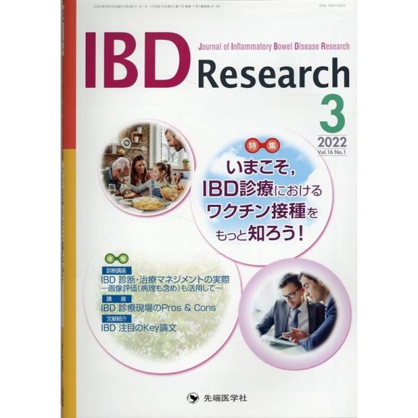 【発売日：2022年04月30日】ご注文後のキャンセル・返品は承れません。発売日:2022年04月/商品ID:5432635/ジャンル:DOMESTIC BOOKS/フォーマット:Book/構成数:1/レーベル:先端医学社/タイトル:IBD...