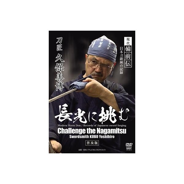 【発売日：2022年07月20日】ご注文後のキャンセル・返品は承れません。発売日:2022年07月20日/商品ID:5436779/ジャンル:趣味/実用/芸能、他 (V)/フォーマット:DVD/構成数:1/レーベル:クエスト/アーティスト:...