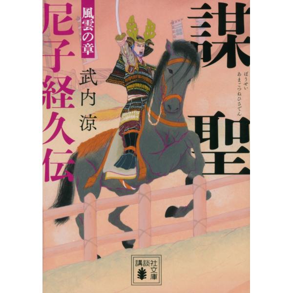 【発売日：2022年05月13日】ご注文後のキャンセル・返品は承れません。発売日:2022年05月13日/商品ID:5436905/ジャンル:DOMESTIC BOOKS/フォーマット:Book/構成数:1/レーベル:講談社/アーティスト:...