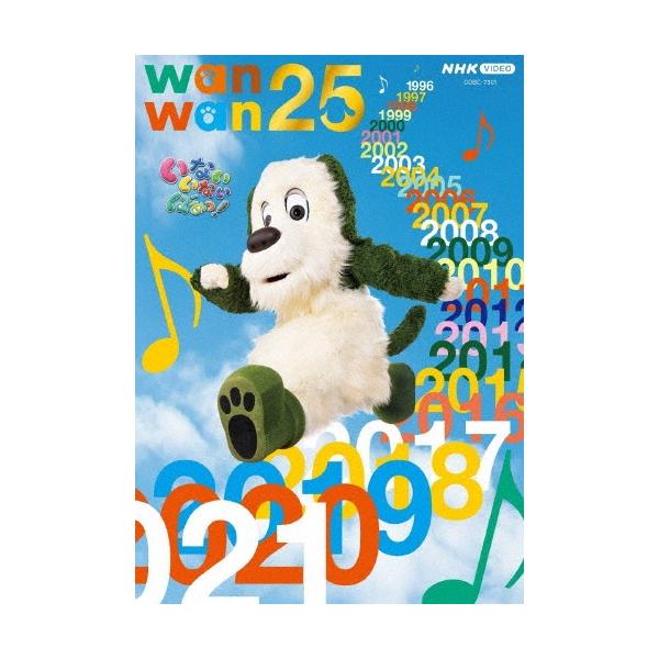【発売日：2022年07月20日】ご注文後のキャンセル・返品は承れません。発売日:2022年07月20日/商品ID:5440058/ジャンル:アニメ/キッズ (V)/フォーマット:DVD/構成数:1/レーベル:Columbia/タイトル:い...