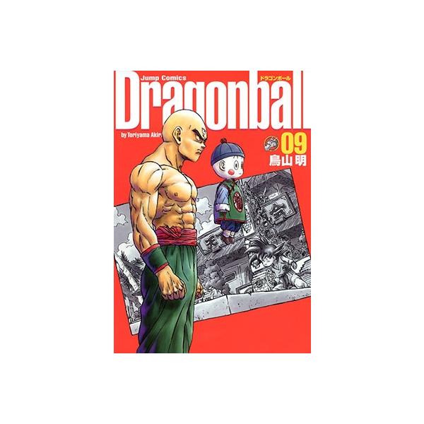 【発売日：2003年04月04日】ご注文後のキャンセル・返品は承れません。発売日:2003年04月04日/商品ID:5441002/ジャンル:DOMESTIC BOOKS/フォーマット:COMIC/構成数:1/レーベル:集英社/アーティスト...