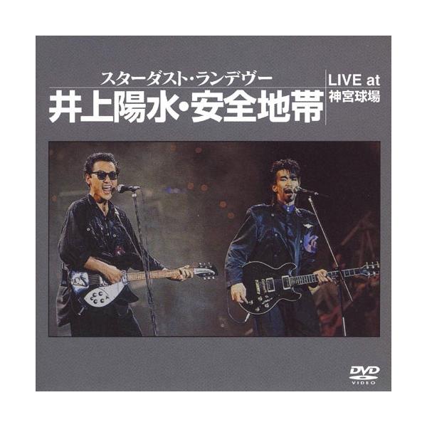 【発売日：2000年12月20日】ご注文後のキャンセル・返品は承れません。mp10発売日:2000年12月20日/商品ID:544602/ジャンル:J-POP/フォーマット:DVD/構成数:1/レーベル:---/アーティスト:安全地帯/アー...