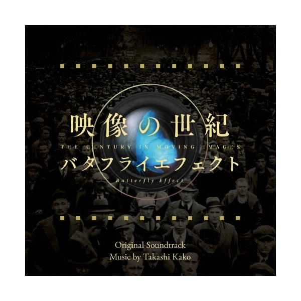 【発売日：2022年10月12日】ご注文後のキャンセル・返品は承れません。priy10発売日:2022年10月12日/商品ID:5447273/ジャンル:サウンドトラック/フォーマット:CD/構成数:1/レーベル:avex-CLASSICS...