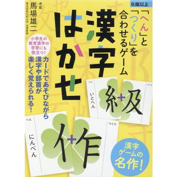 【発売日：2022年05月31日】ご注文後のキャンセル・返品は承れません。発売日:2022年05月/商品ID:5448995/ジャンル:DOMESTIC BOOKS/フォーマット:Mook/構成数:1/レーベル:幻冬舎/アーティスト:馬場雄...