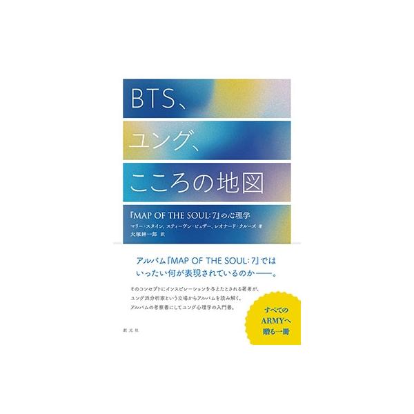 【発売日：2022年05月31日】ご注文後のキャンセル・返品は承れません。発売日:2022年05月/商品ID:5449014/ジャンル:DOMESTIC BOOKS/フォーマット:Book/構成数:1/レーベル:小学館クリエイティブ/アーテ...