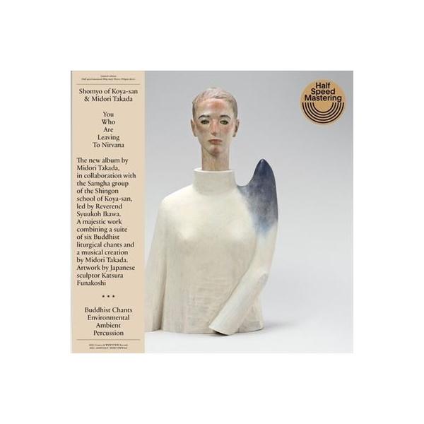 【発売日：2022年08月10日】ご注文後のキャンセル・返品は承れません。発売日:2022年08月10日/商品ID:5449057/ジャンル:J-POP/フォーマット:LP/構成数:1/レーベル:WRWTFWW Records/アーティスト...